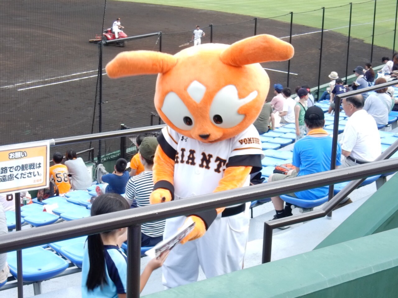 img_2911 – 齋藤應典オフィシャルブログ